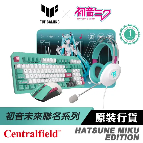 砌機組合-Centralfield Computer